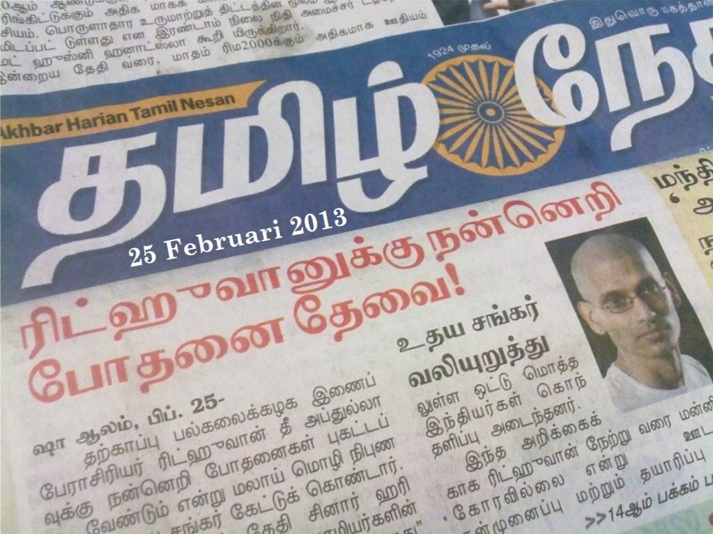 96 Tahun Beroperasi, Akhbar Tamil Nesan Ditutup 1 Februari