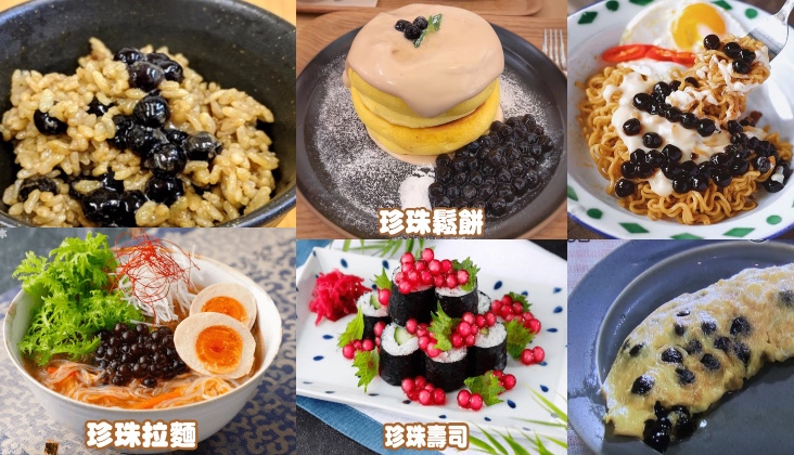 Fenomena Boba, Ini 6 Menu Masakan Boba Yang Boleh Korang Cuba Di Rumah