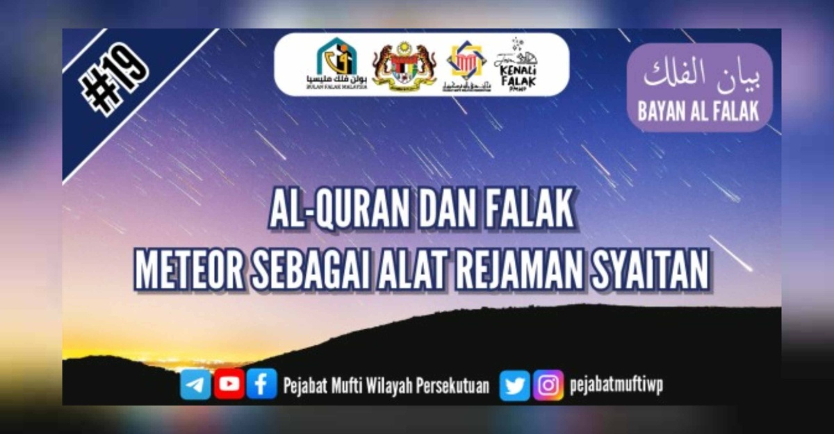 Mufti Perjelas Meteor Sebagai Alat Rejaman Syaitan Dari Sudut Al-Quran ...
