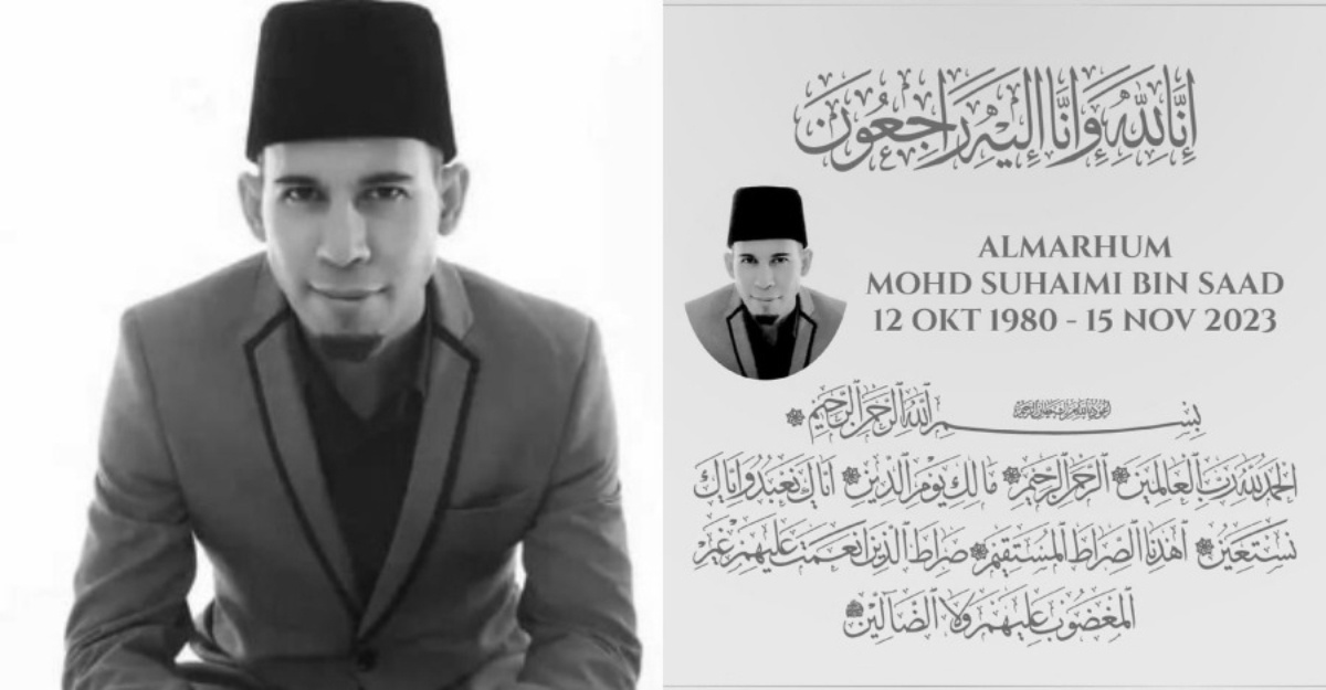 Suhaimi Saad Meninggal Dunia - Inteam